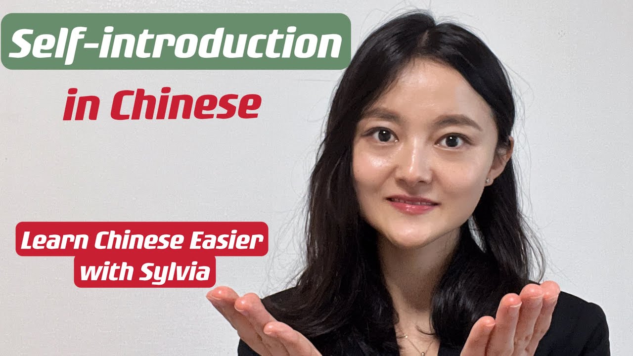 Self-introduction in Chinese/ How to Introduce Yourself in Mandarin  Chinese