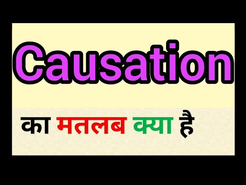 Causation meaning in hindi | causation ka matlab kya hota hai | word meaning English to hindi