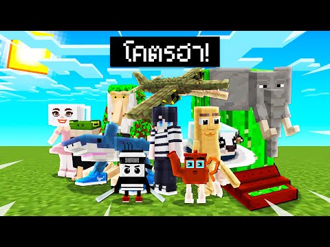 🔥รีวิว!.!" มอด วูคอง/Wukong"!! | Mod Monkey King 🐒👑(Minecraft Wukong ...