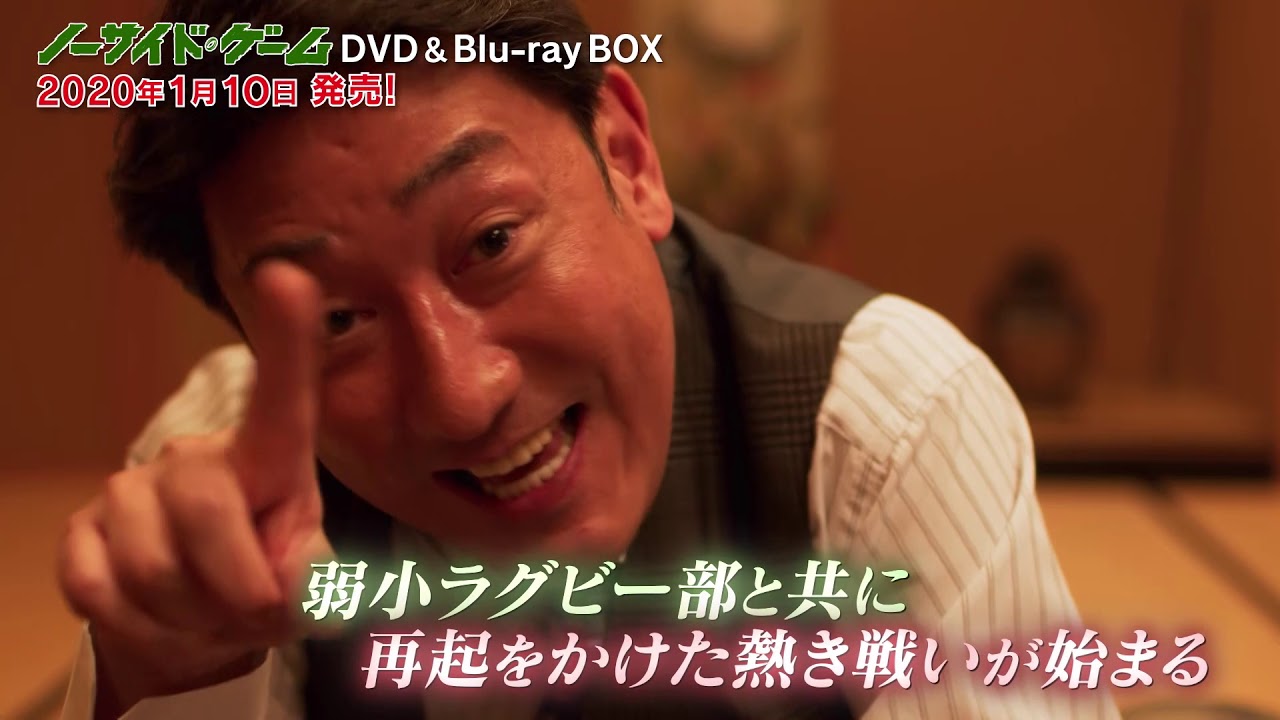 No Side Manager - Sinopsis, Pemain, OST, Episode, Review