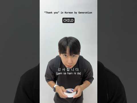 "Thank you" in Korean by Generation π΅π»π©π»π§π»π§π»πΆπ» #korean #thankyou