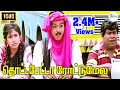Onesmore Oormila Oormila Digital Hd Vedio Songs Downloading Watch HD ...