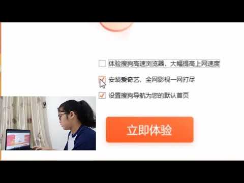 Tutorial Install Sogou di PC ~ Naomi S Sianturi