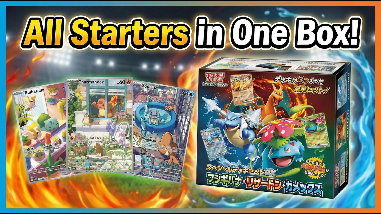 KANTO LEGENDS RETURN! – Venusaur, Charizard & Blastoise Special Deck Set ex