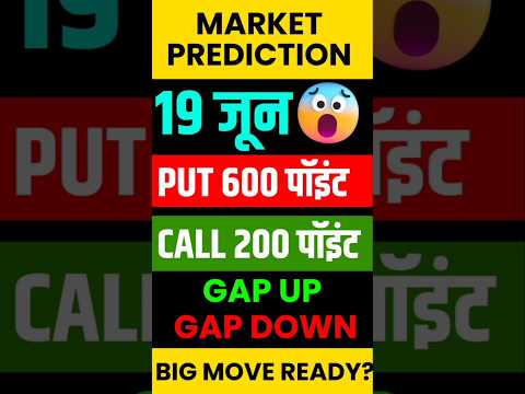 Nifty Prediction for tomorrow | Tomorrow market prediction | Market prediction for tomorrow