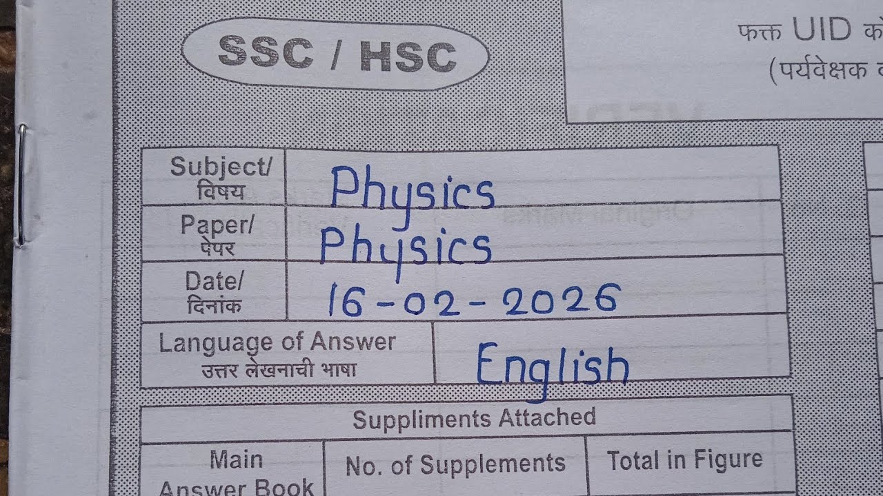 2025 Physics Board Exam Question Paper Solution | Complete Solution Maharashtra Board | HSC | 12th|