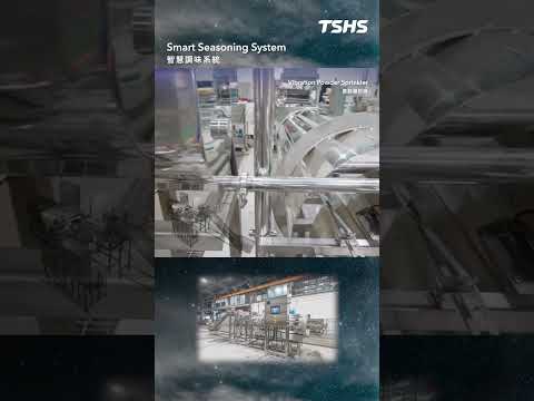 Smart Seasoning System|Weighing, Spraying, Sprinkling in One Line|IoT Ready|EP3|Tsunghsing(TSHS)