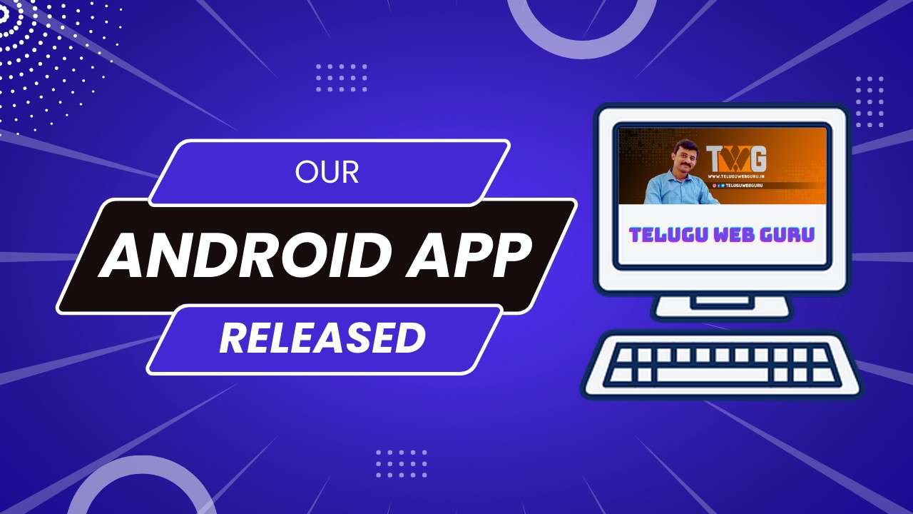telugu web guru android app announcement | best platform to learn IT courses in telugu