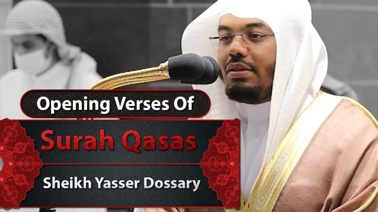 THE STORY OF MUSA Sheikh Yasser Dossary Surah Qasas V1 28