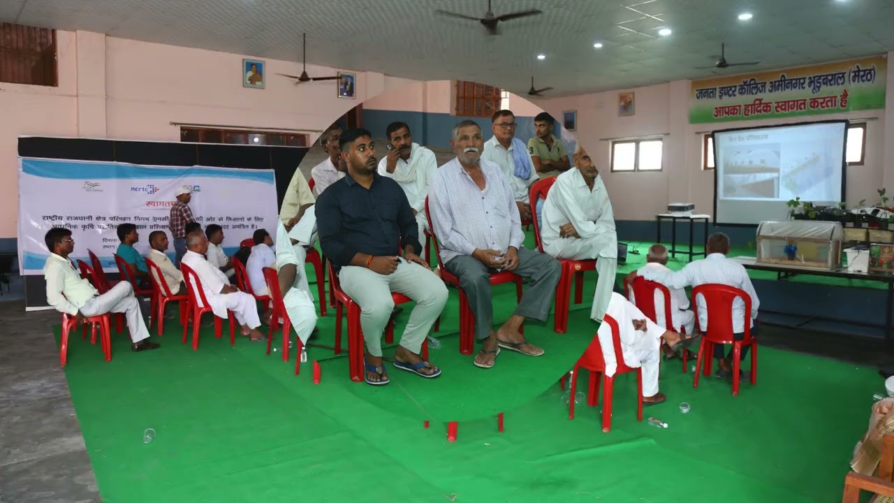 PHOTO GALLERY OF SKILL DEVELOPMENT PROGRAMME FOR FARMERS IN MODERN FARMING TECHNIQUES