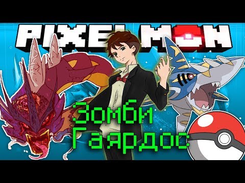 Steam Community :: Video :: Как сделать красного зомби гаярдоса в ...