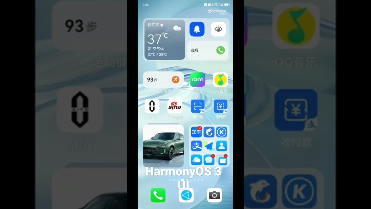 HarmonyOS 3.0 live video - Cards and more..For more info visit huaweiupdate.com