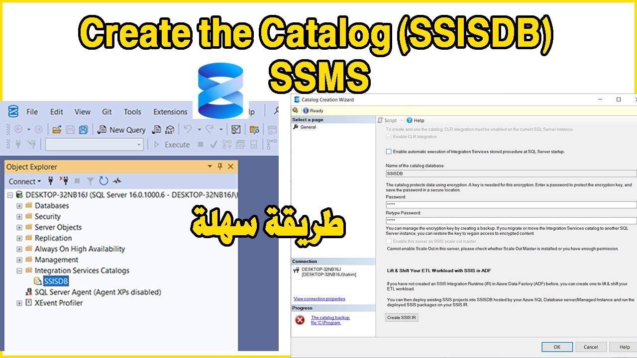 Create the Catalog (SSISDB). CLR integration must be enabled on the current SQL Server instance.