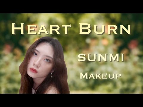 SUNMI Heart Burn 仿妝 ️‍🔥 - nicolexny🐱 (@nicolexny) | Dcard