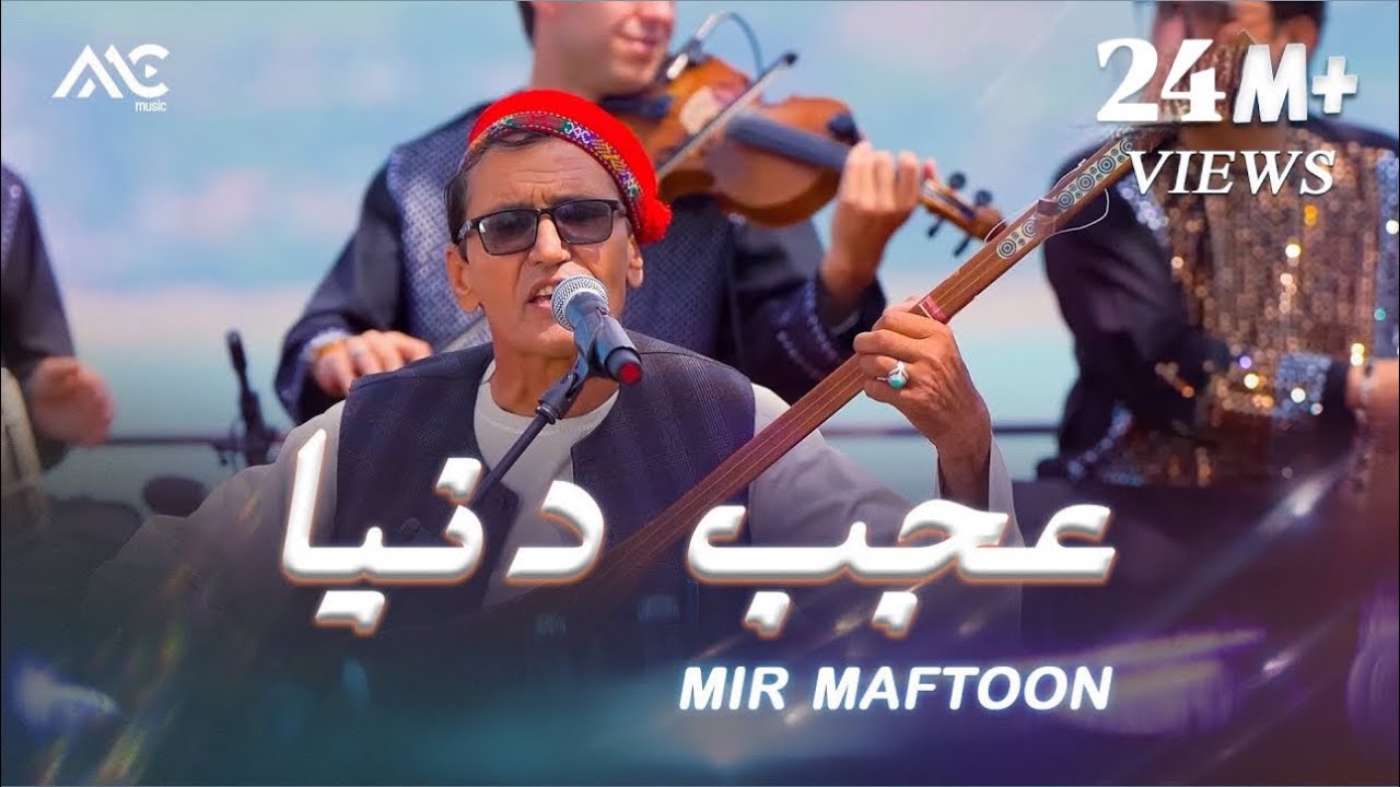 Top 100 Songs - Daily Music Chart from Afghanistan (26/04/2025) | Popnable