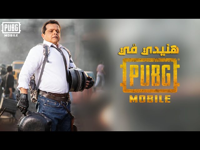 Who is Mohamed Henedy? All about the Egyptian comedian who challenged ...