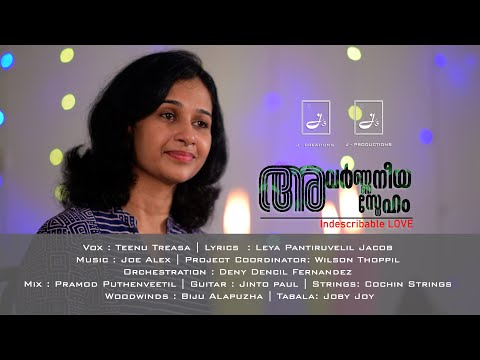 AVARNANEEYA SNEHAM | OFFICIAL | J-PRODUCTIONS©® 2021
