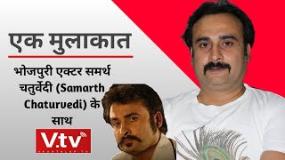 Book Samarth Chaturvedi For Celebrity Endorsement | Appearance