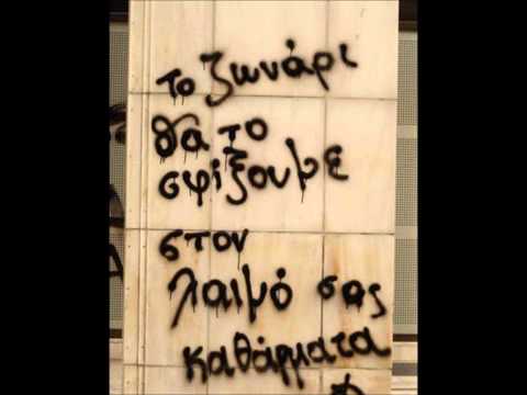 ΤΟ ΠΟΛΙΤΙΚΟ ΣΧΟΛΙΟ ΤΩΝ ΗΜΕΡΩΝ ΜΕ ΤΟΝ ΜΟNΑΔΙΚΟ ΤΡΟΠΟ ΤΟΥ ΤΖΙΜΗ ΠΑΝΟΥΣΗ ...