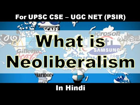 Neoliberalism (in Hindi)