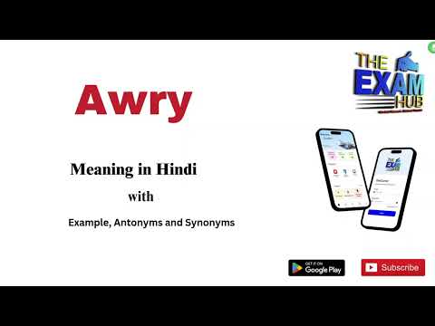 Awry Meaning in Hindi | Awry ka matlab kya hota hai | Synonyms, Antonyms, Examples | Vocab