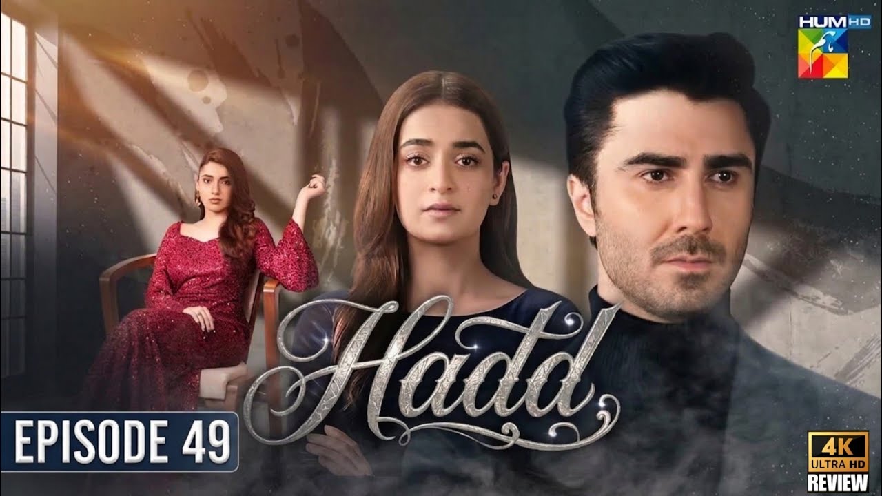 Hadd - Episode 49 [Eng Sub] - 10 May 2026 [ Nabeel Zuberi, Minsa Malik & Arsalan Asad ] HUM TV