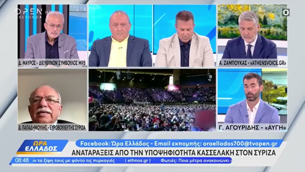 «Πολύ σημαντικό είναι η νέα ή ο νέος Πρόεδρος του ΣΥΡΙΖΑ να είναι ...