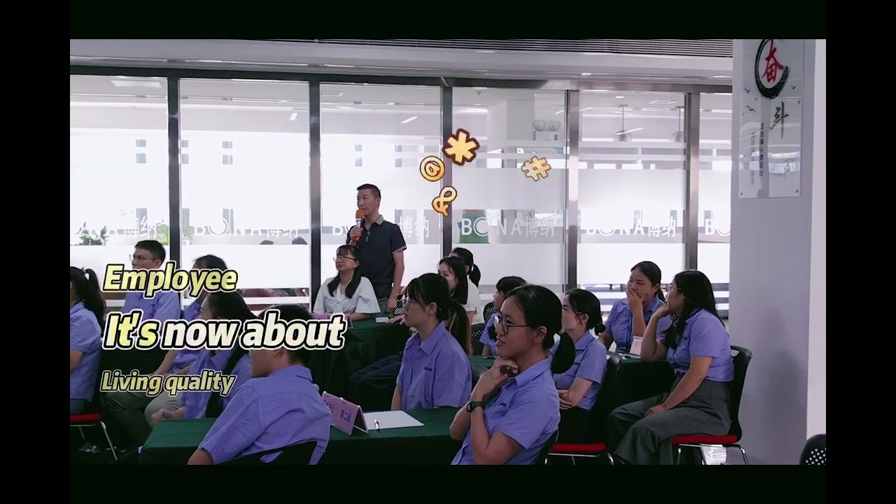 2025 Quality Knowledge Competition