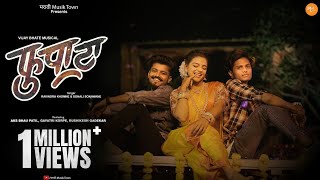 Vijay Bhate - Agent, Manager, Publicist Contact Info