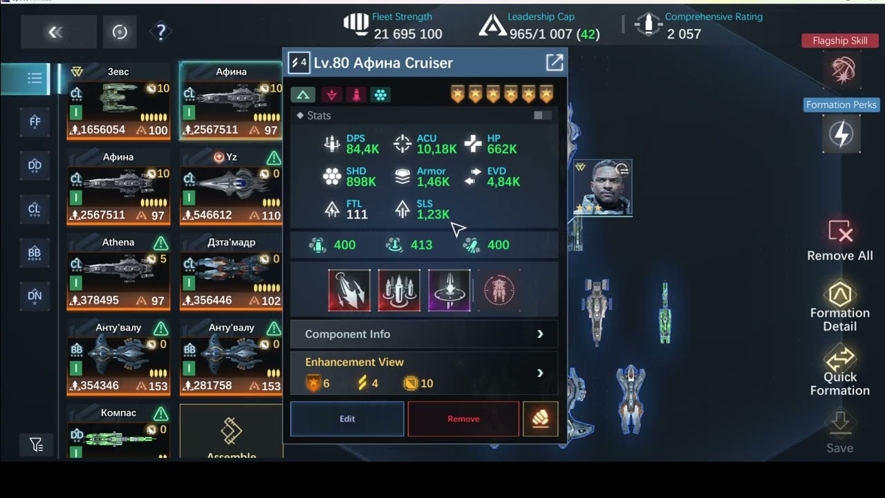 Nova Space Armada Basic Guide