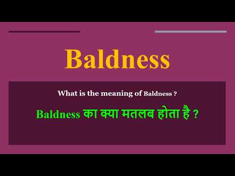 Baldness meaning in Hindi | Baldness ka kya matlab hota hai | daily use English words