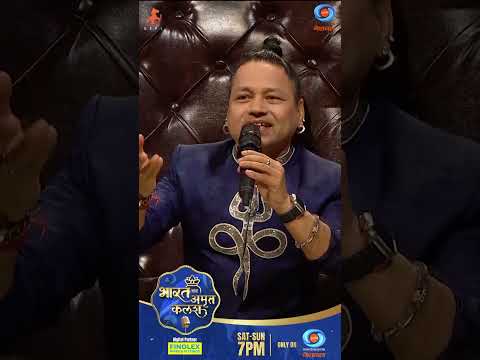 HIMACHAL PRADESH की MEDHA SHARMA की सुरीली पेशकश | BHARAT KA AMRIT KALASH | HIGHLIGHTS - EPISODE 13