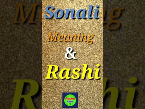 Sonali Name Meaning | Sonali Name Meaning | Sonali Name Status