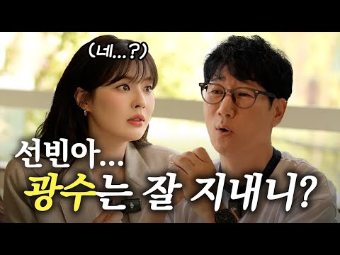 Actress Lee Sun-bin's Buzz Marketing|Ji’s Comfortable World: Lee Sun-bin Episode