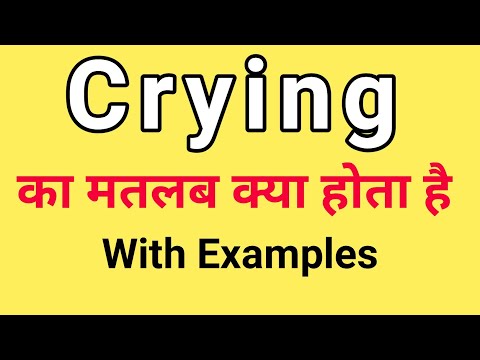 Crying Meaning in Hindi | Crying ka Matlab kya hota hai Hindi mai | Daily Use Words