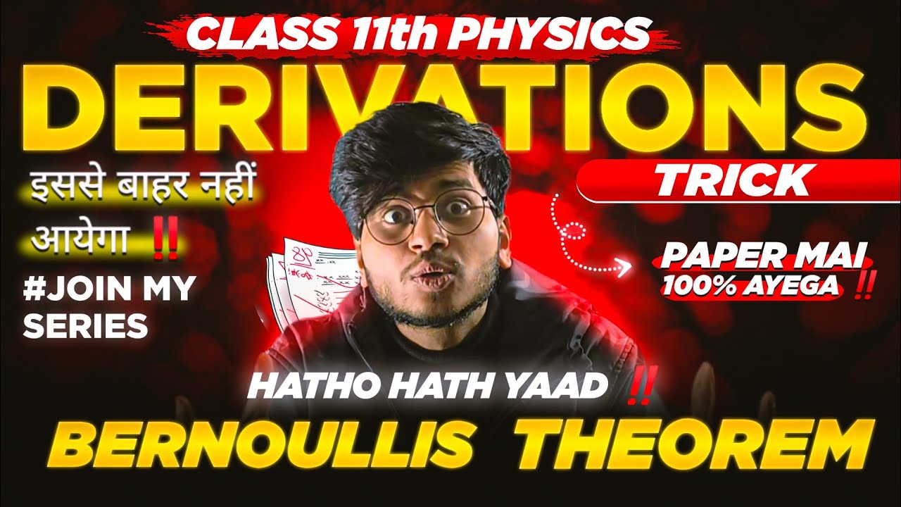 trick for Bernoulli's principle class 11 physics