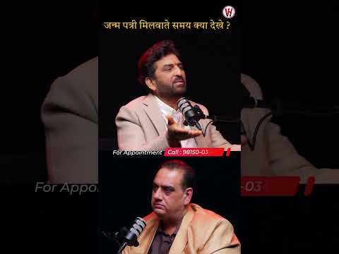 Lal kitab Expert Bittu Pandit Ji #shorts #shortsvideo #shortsfeed #astrology