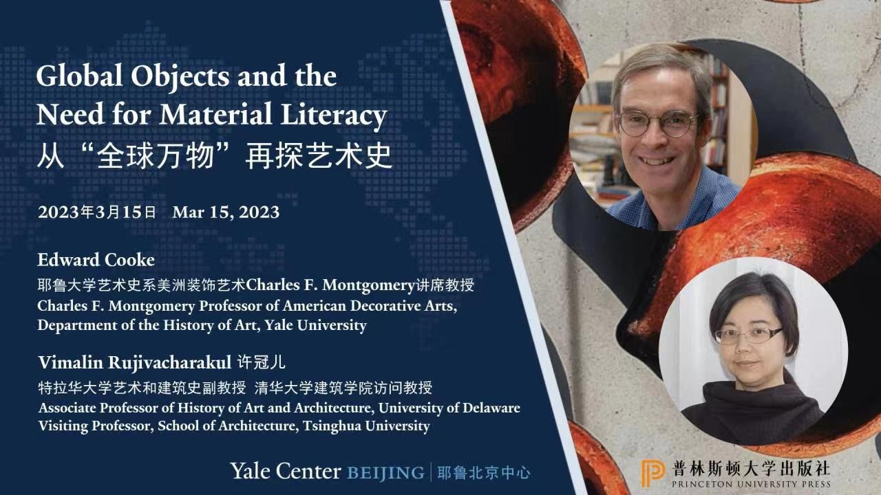 2023.03.15 Yale Prof. Edward Cooke and others on Global Objects and the Need for Material Literacy