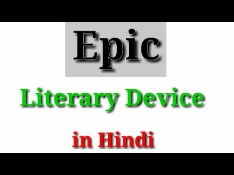 Literary Term ||Epic|| In Hindi by @loveforenglishliterature76392022.