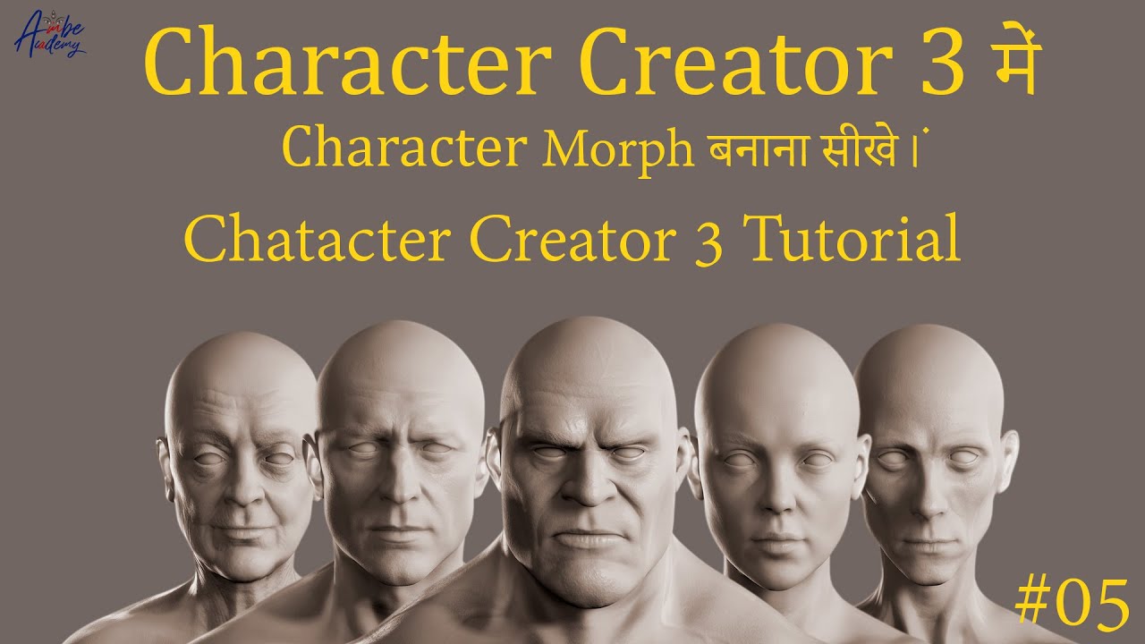 Character Creator 3 Tutorial - Character Morph