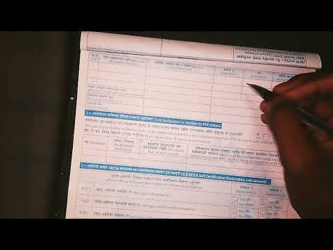 **“How to Open an Account at (Nepal SBI BANK Limited) | Full Form Fill-Up Tutorial”**