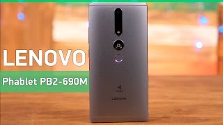 Lenovo Phab 2 Pro PB2-690M Champagne Gold (ZA1F0027UA) купити в ...