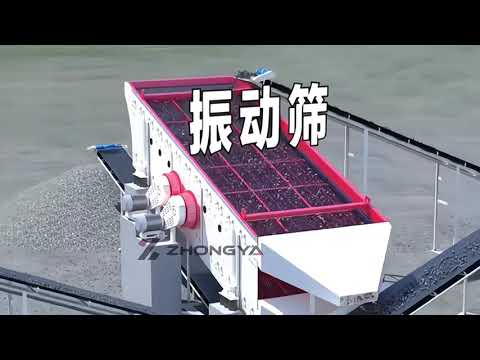 Sand Production Line