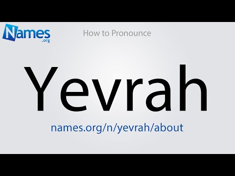How to Pronounce Yevrah