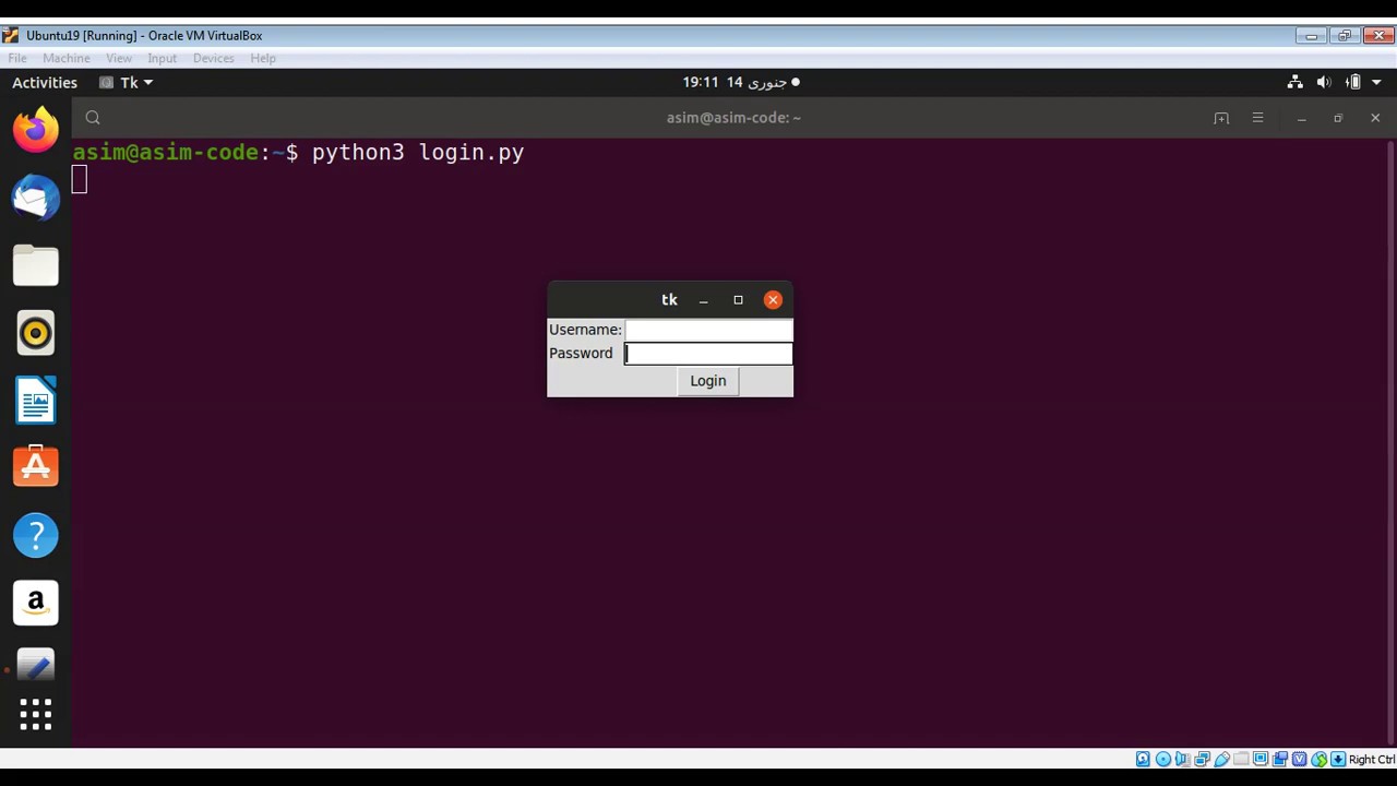 Tkinter Login Form in Python