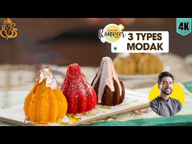 Easy 3 Modak recipes in 10 Mins 10 मिनट में बनाएं मोदक Ganesh Chaturthi ...
