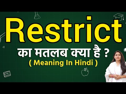 Restrict meaning in hindi | Restrict matlab kya hota hai | Word meaning