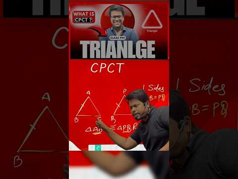 What is CPCT ? 😢 | Corresponding parts of Congruence Triangles Class 9 Maths | Chapter 7 Class 9