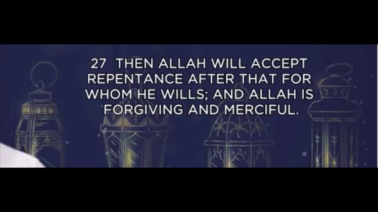 SURAH TAWBAH 09 very beautiful recitation with English Translation NEW