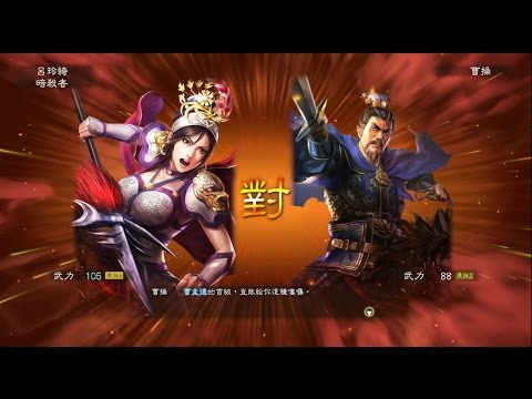 Steam Community :: Romance of the Three Kingdoms XIII